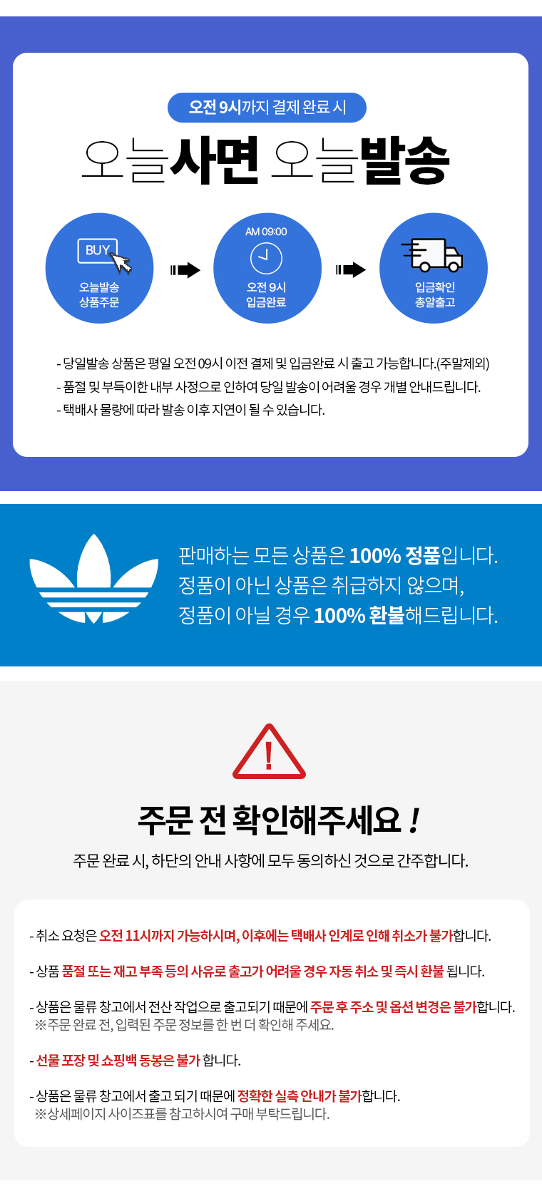 아디다스 스피리테인 2000 IE1890- 이랜드몰