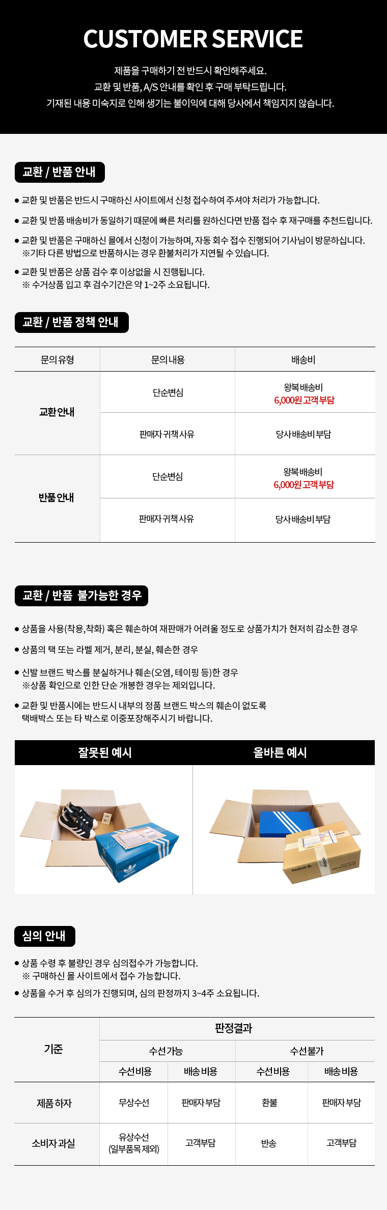 아디다스 파이어버드 루즈 트랙 팬츠 IL3817- 이랜드몰